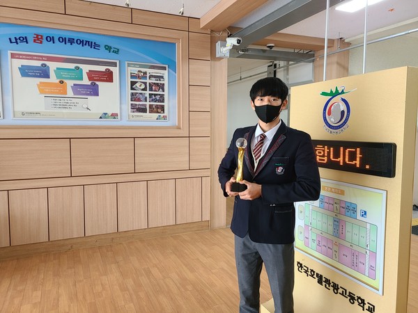 한국호텔관광고 김주환 WWB, WWNB 1위, 국내 최초 - 고등학생 스포츠모델 프로카드 획득