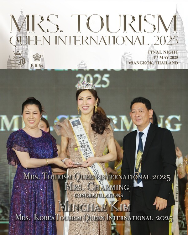 김민채, 2025미시즈 투어리즘 퀸 인터내셔널 세계대회서 Mrs Charming 수상