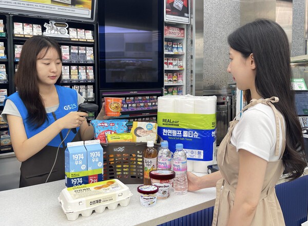 GS25, 먹거리·생필품 대규모 실속 할인…최대 50% 할인